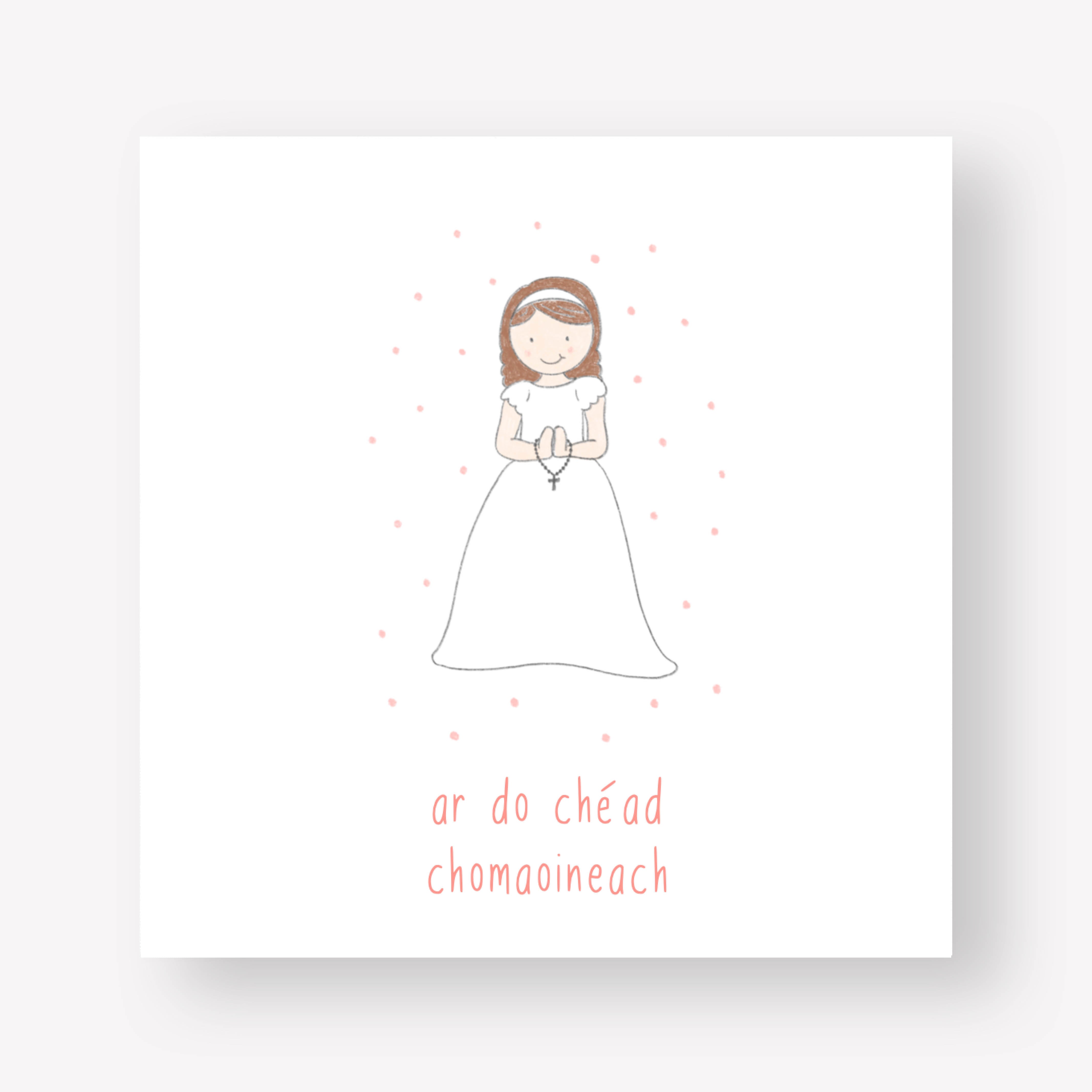 Communion & Confirmation Cards - Connect The Dots Design
